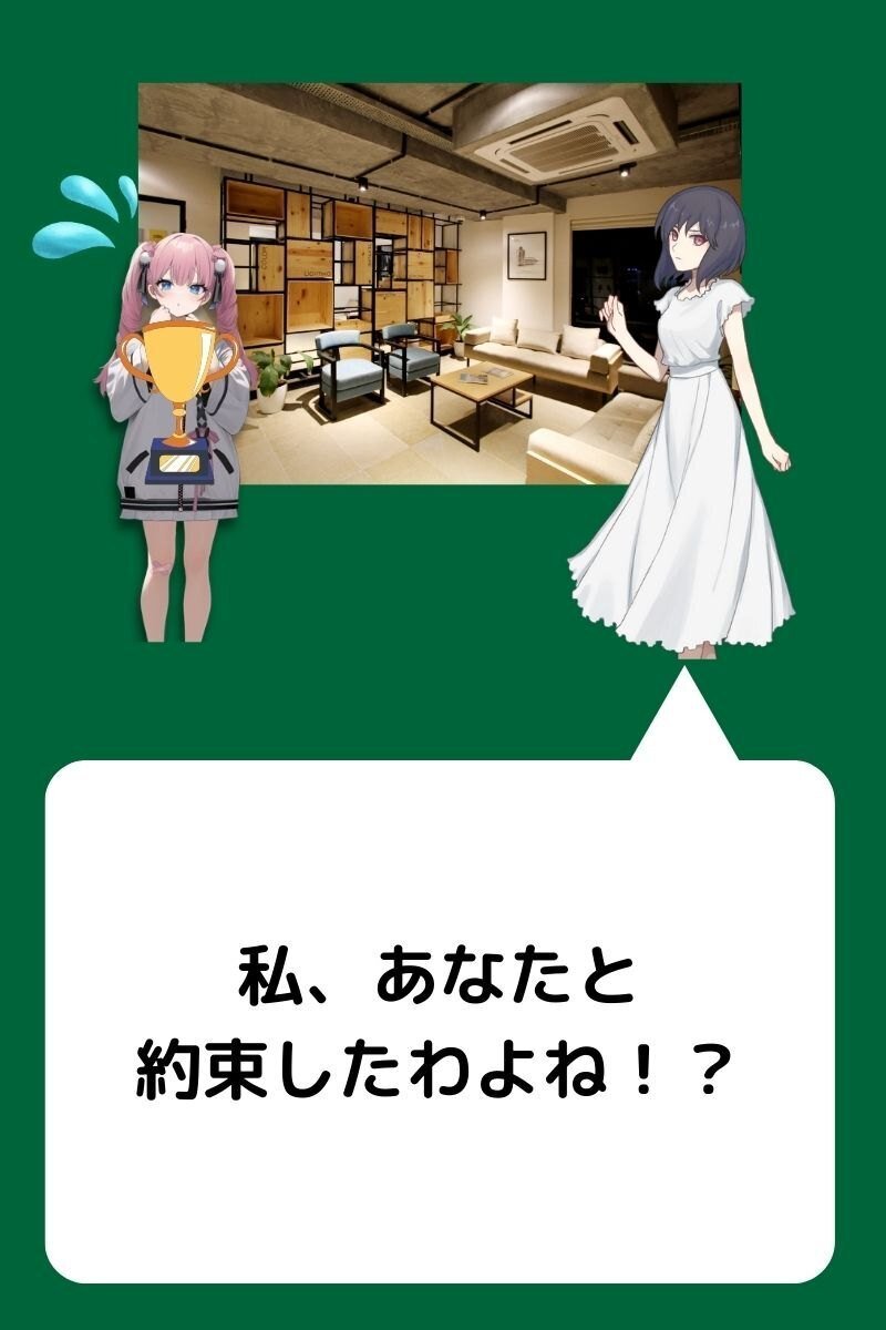 【全ページ公開】マンガでわかる心理学 ゲーミフィケーション｜Hachi Eito 心理学×謎解きミステリー