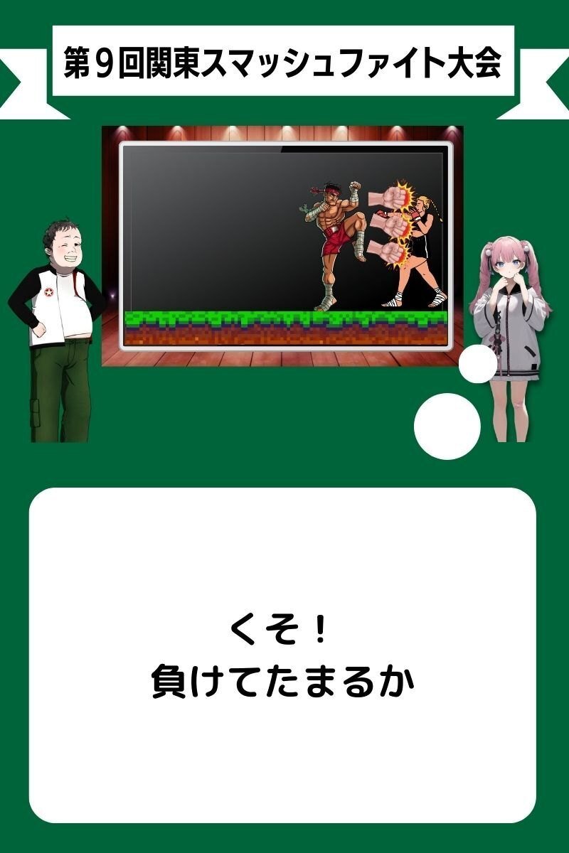 【全ページ公開】マンガでわかる心理学 ゲーミフィケーション｜Hachi Eito 心理学×謎解きミステリー