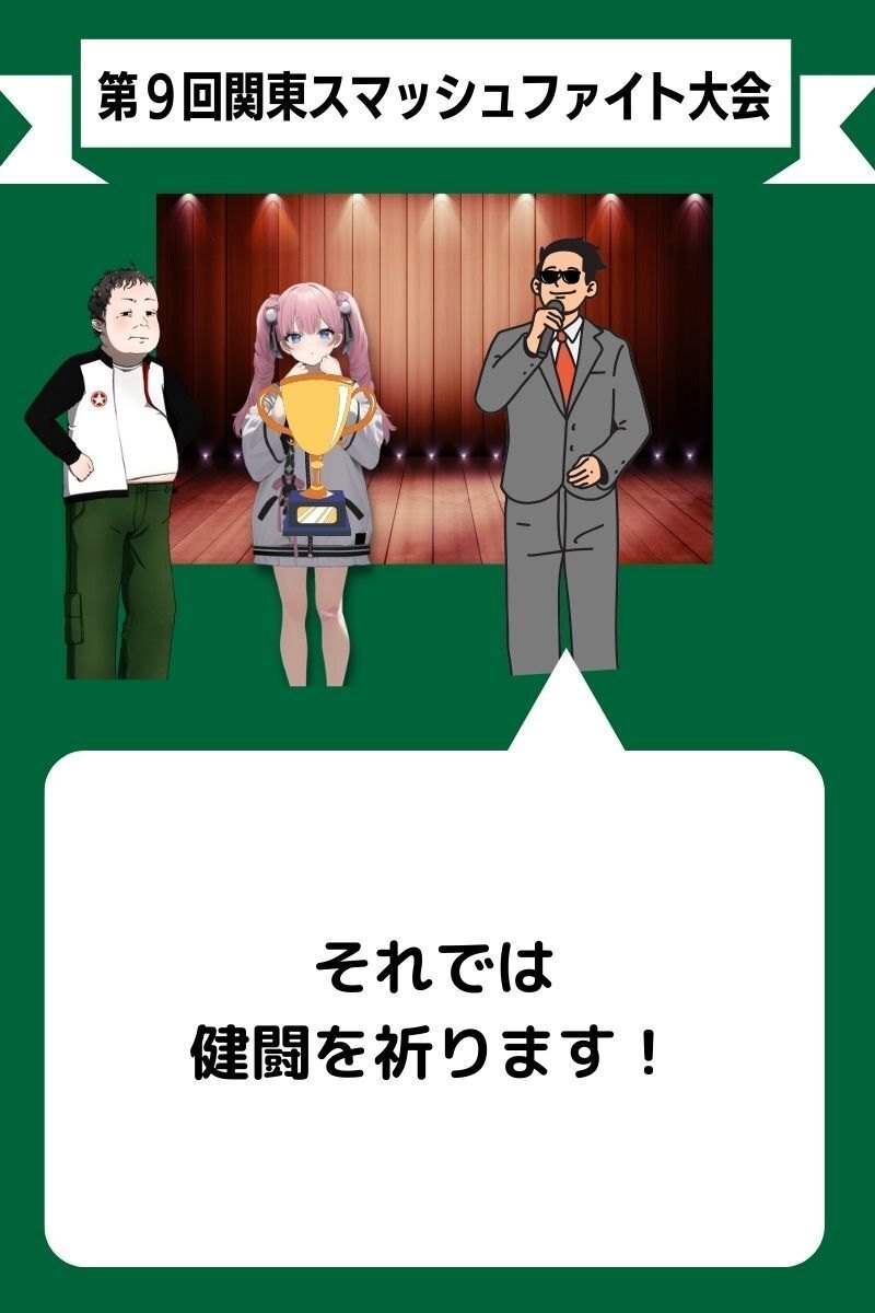 【全ページ公開】マンガでわかる心理学 ゲーミフィケーション｜Hachi Eito 心理学マンガ公開中【全話無料】