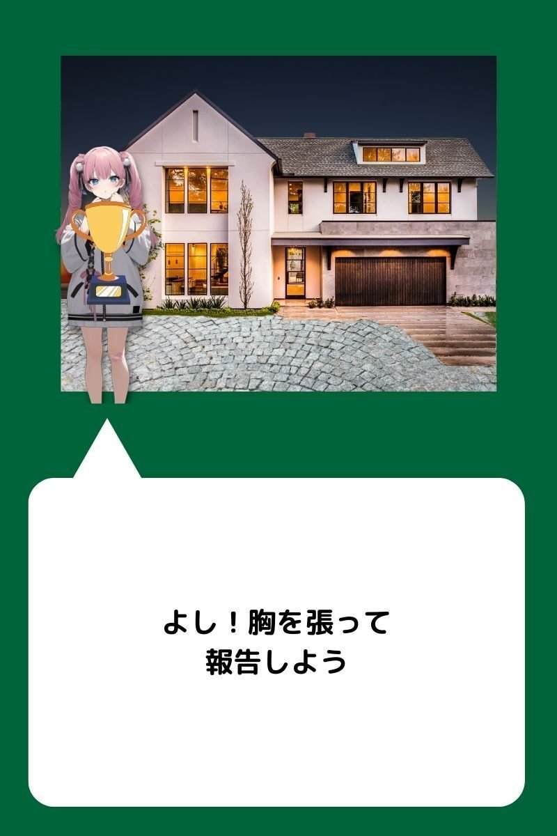 【全ページ公開】マンガでわかる心理学 ゲーミフィケーション｜Hachi Eito 心理学マンガ公開中【全話無料】