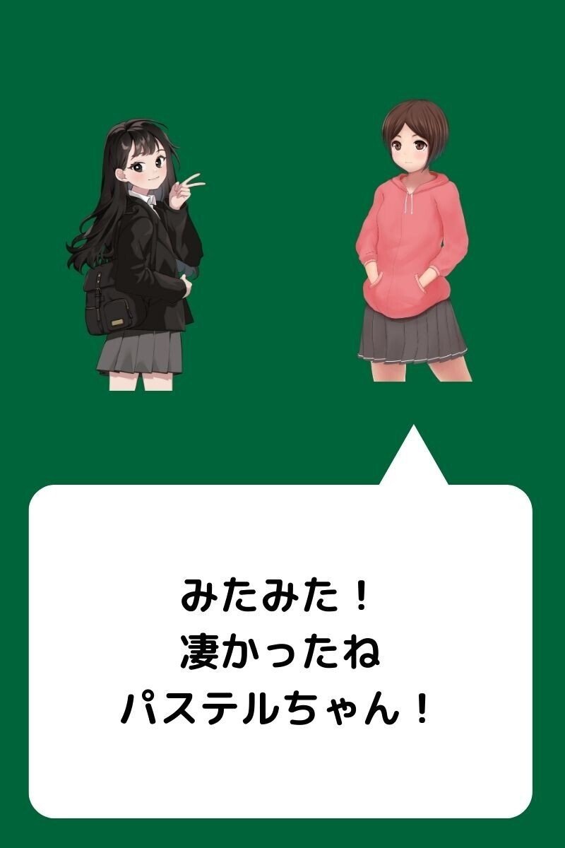 【全ページ公開】マンガでわかる心理学 ゲーミフィケーション｜Hachi Eito 心理学マンガ公開中【全話無料】