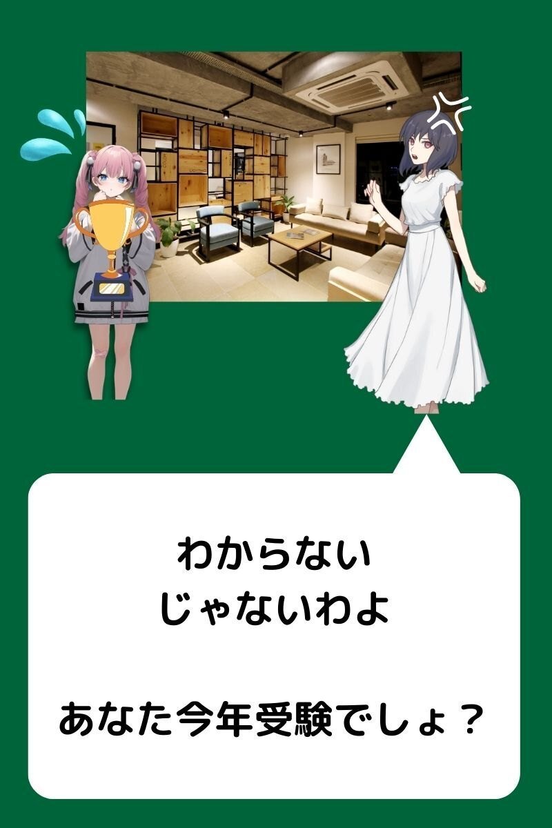 【全ページ公開】マンガでわかる心理学 ゲーミフィケーション｜Hachi Eito 心理学マンガ公開中【全話無料】