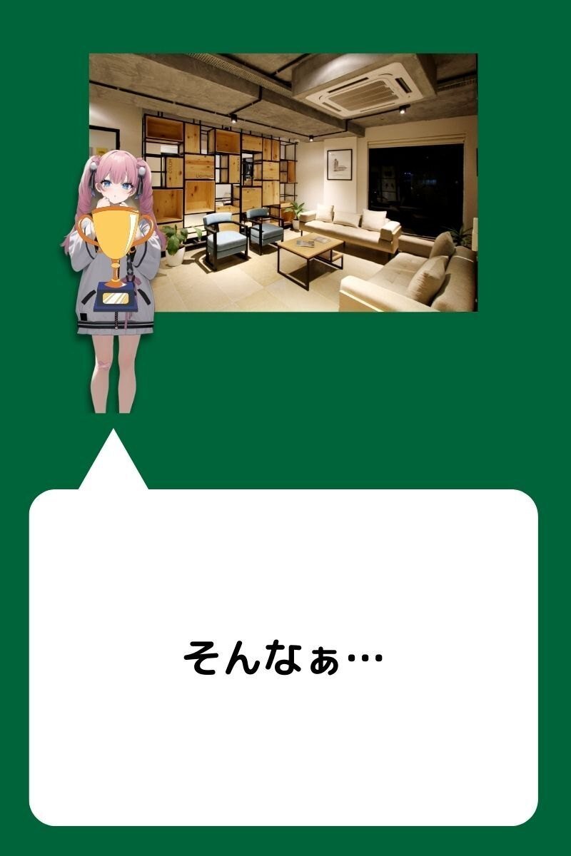 【全ページ公開】マンガでわかる心理学 ゲーミフィケーション｜Hachi Eito 心理学×謎解きミステリー