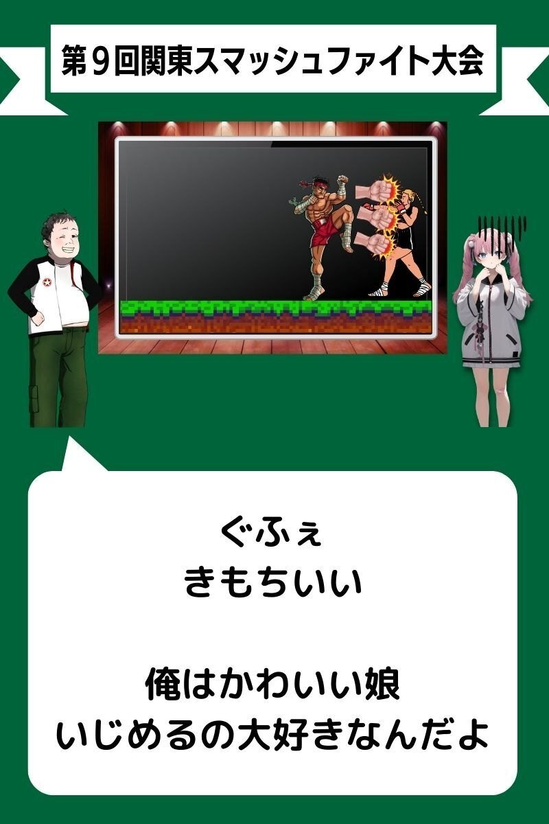 【全ページ公開】マンガでわかる心理学 ゲーミフィケーション｜Hachi Eito 心理学×謎解きミステリー