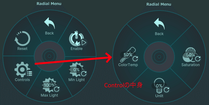 Light Limit Changer For MAの設定のススメ（公式）｜Azukimochi