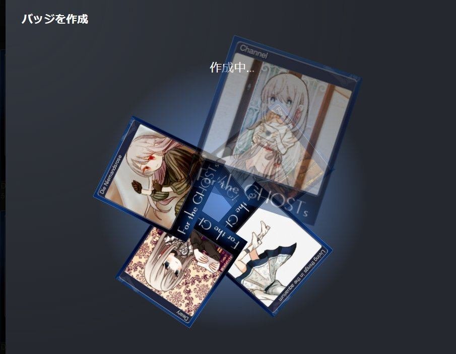 揃う揃う/日記｜trotsuki