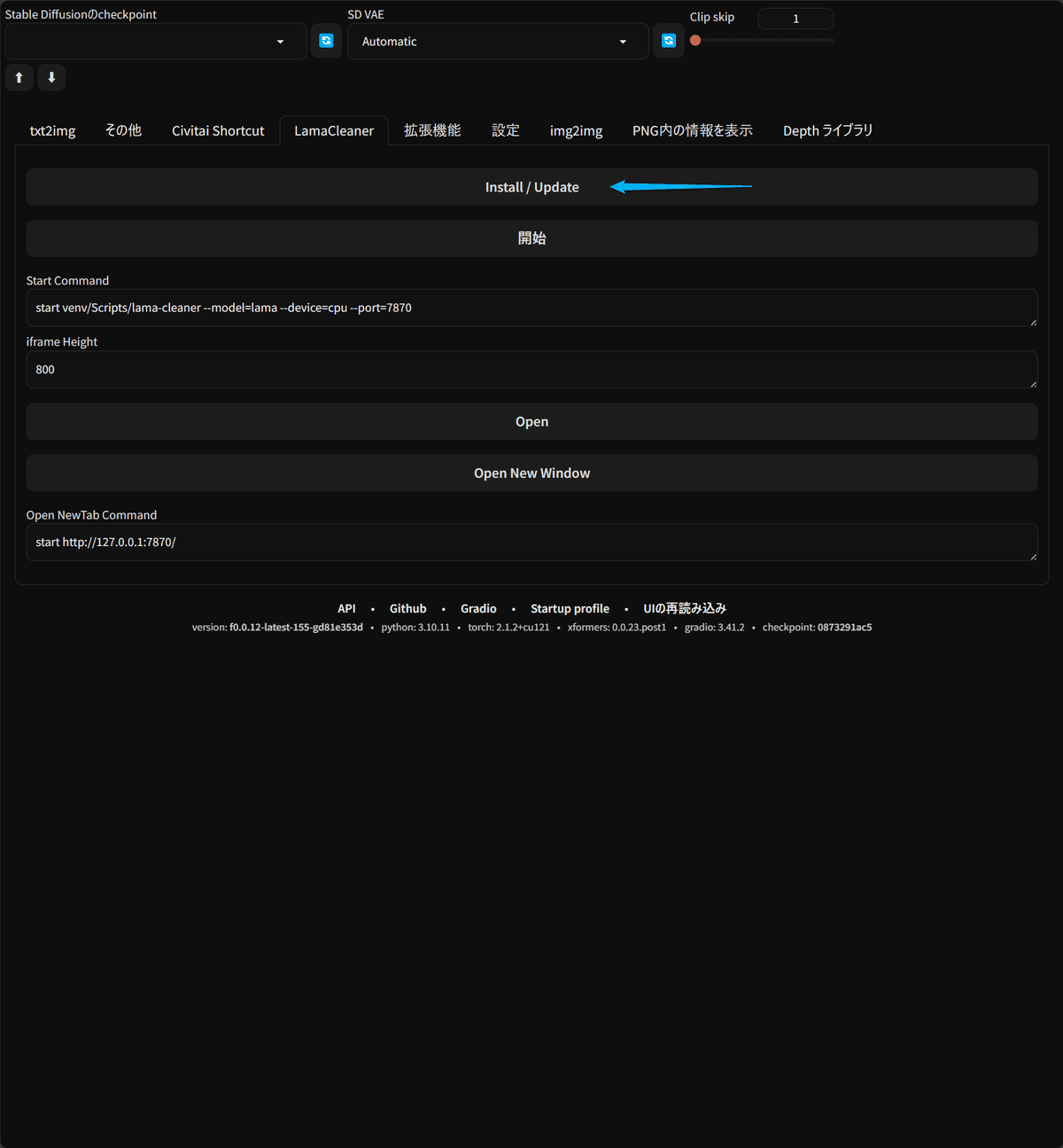 Stable Diffusion Web UI(A1111)からStable Diffusion Web UI forgeへの移行について｜ニシン