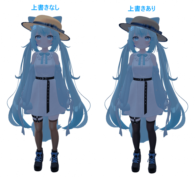 Light Limit Changer For MAの設定のススメ（公式）｜Azukimochi