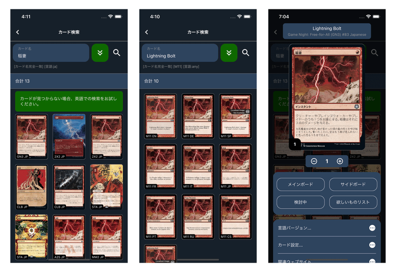 MTG Playbook 〜全機能紹介編〜｜Ryo Maruyama