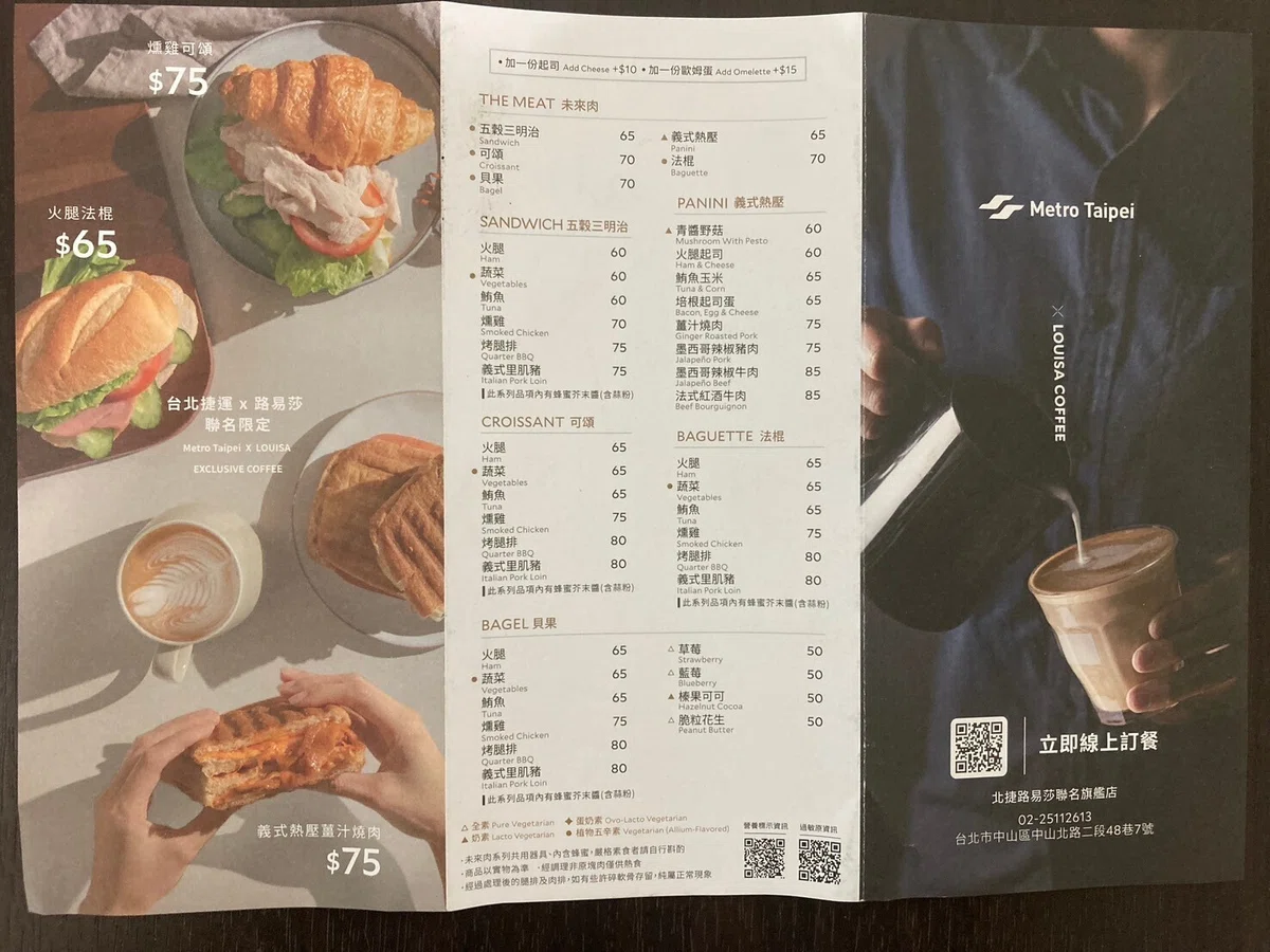 【台湾】「LOUISA COFFEE」おすすめフードメニュー5選！｜ずっきー / 台湾ノマド🇹🇼