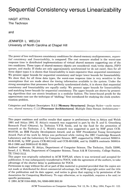 第9章 一貫性と合意｜zono