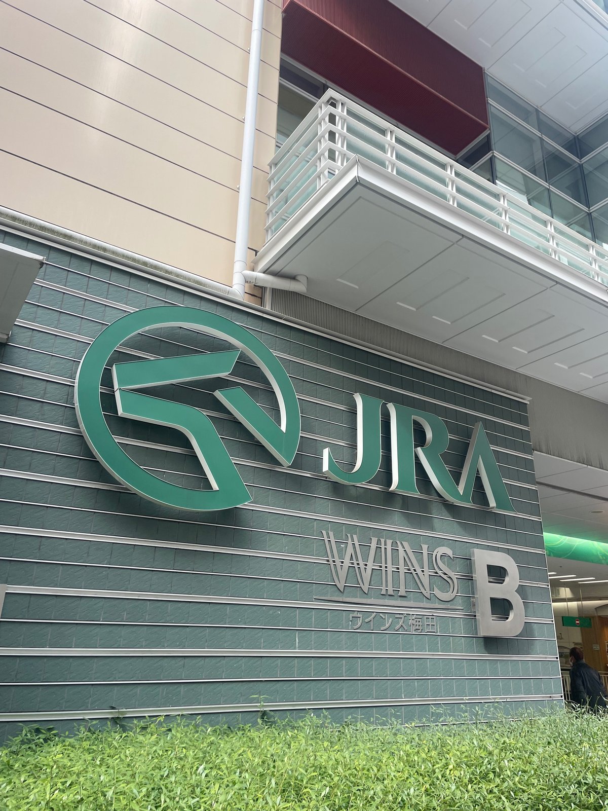 GATE J.大阪に行こうとしたらWINS梅田に着きました｜とある大学生がUMAJOになってみた