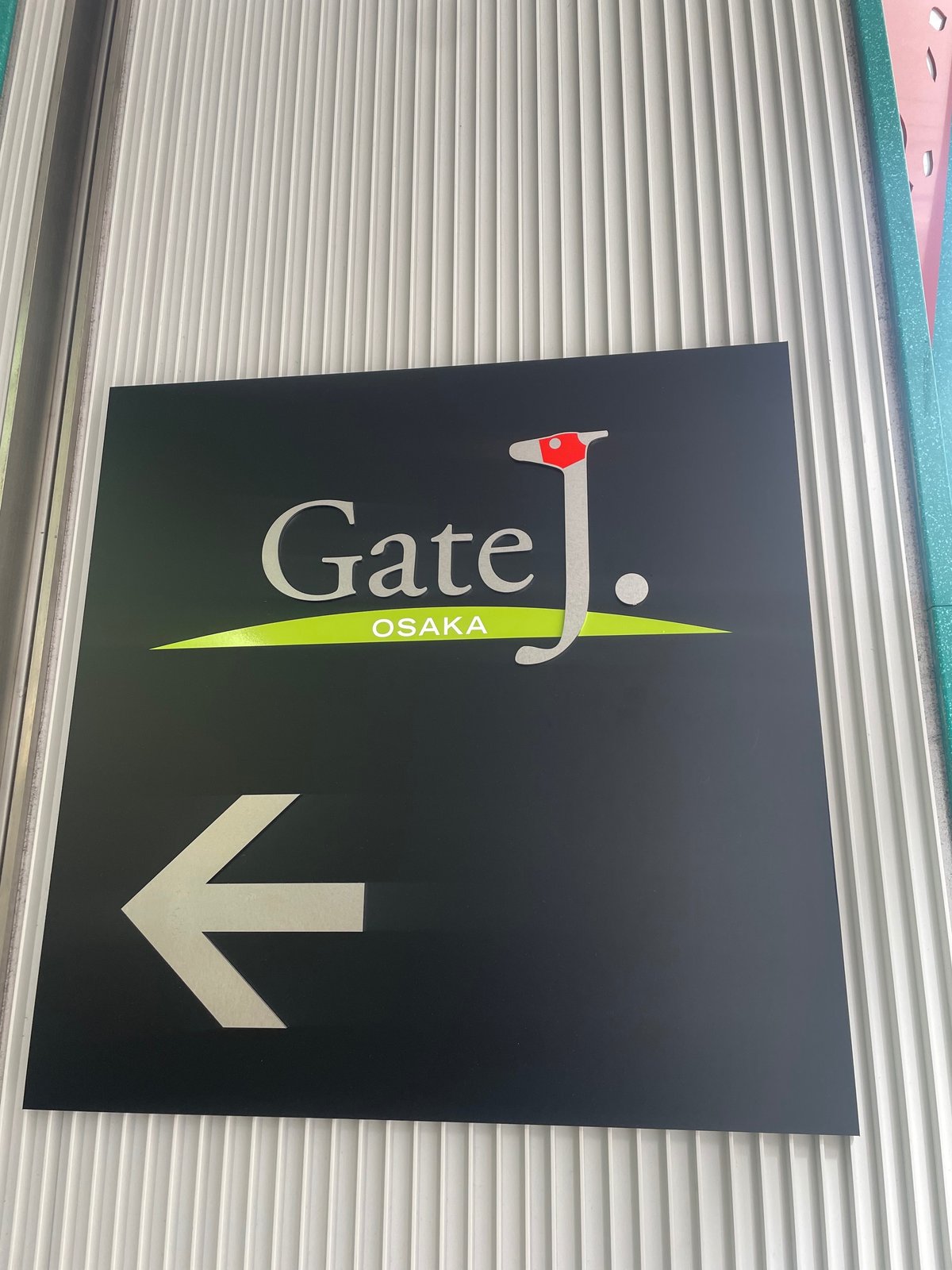 GATE J.大阪に行こうとしたらWINS梅田に着きました｜とある大学生がUMAJOになってみた