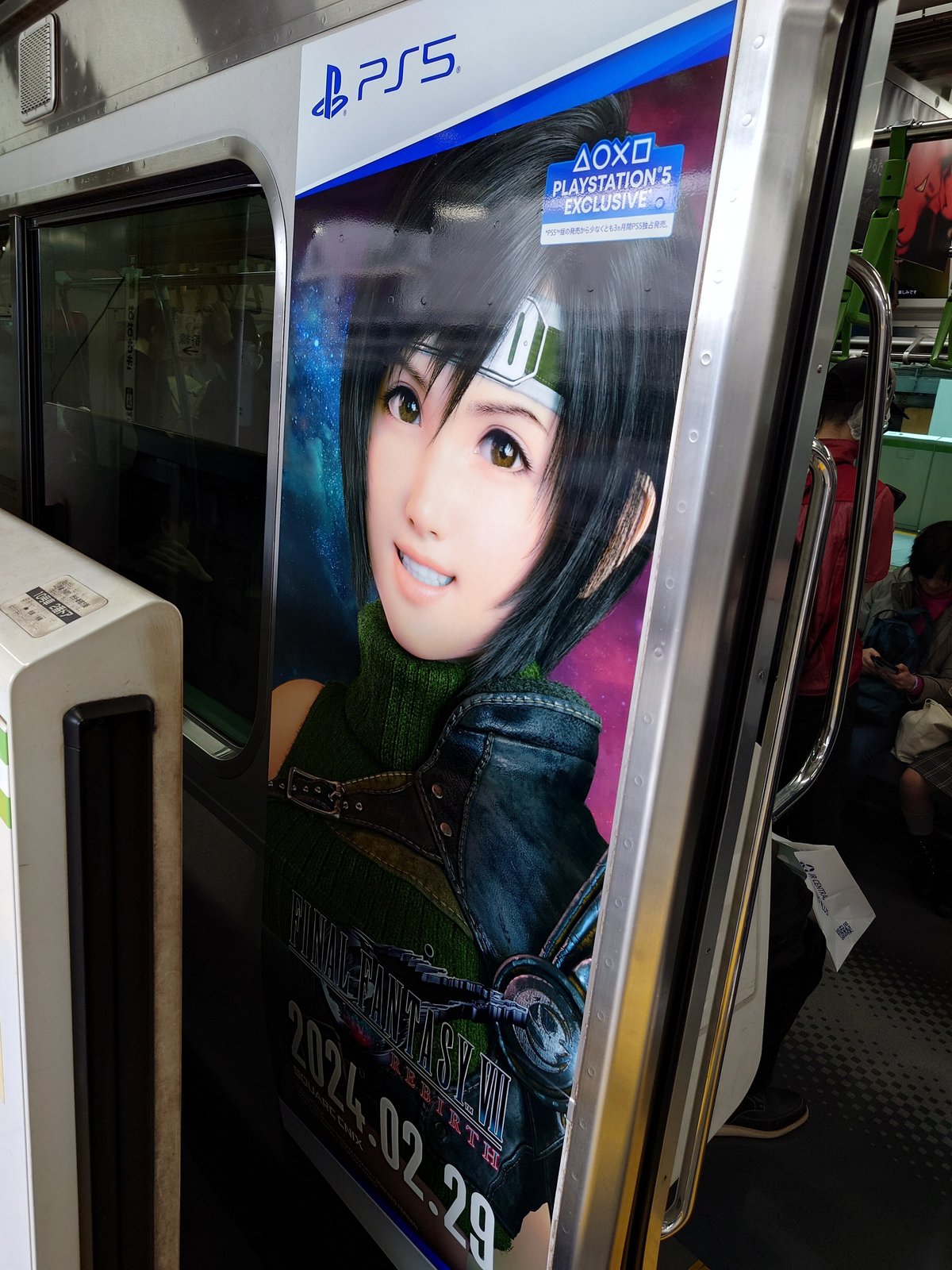 2024.02.18 FF7リバース山手線ラッピングトレイン｜SHAR