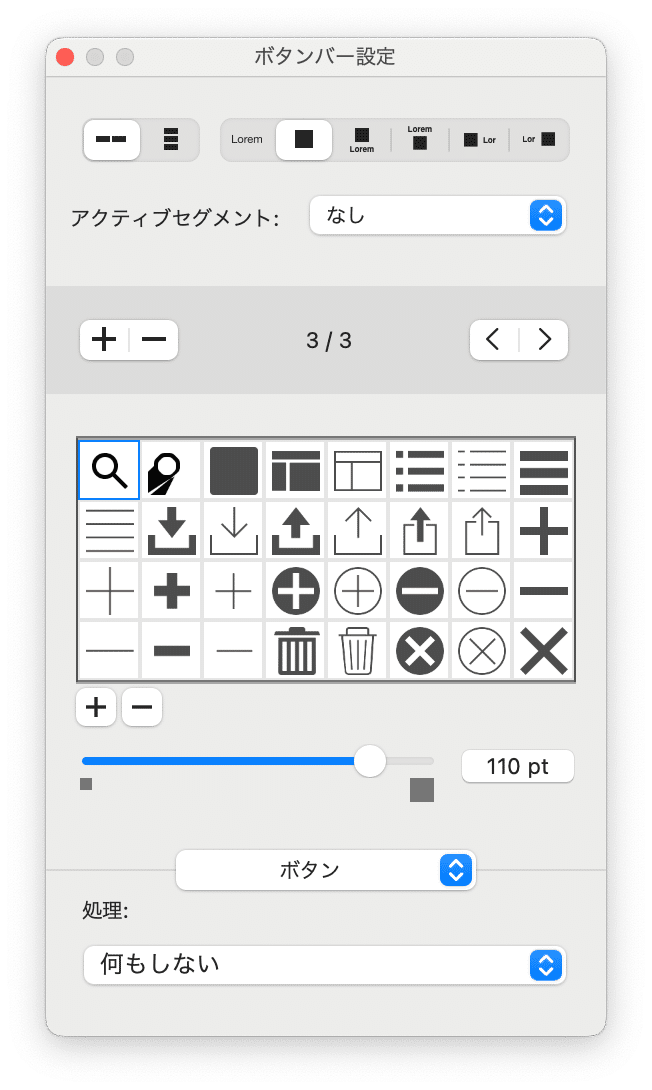 Google のアイコンを調整して FileMaker カスタム App に登録できるようにしたい。｜p388cell