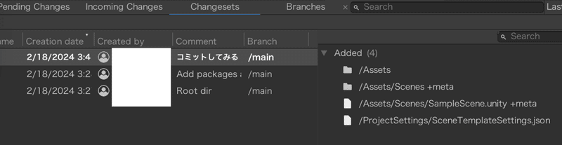 Unity Version Controlをちょっと触ってみる｜TETRADOTOXIN/シトロンワールド