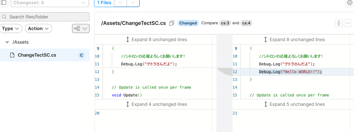 Unity Version Controlをちょっと触ってみる｜TETRADOTOXIN/シトロンワールド