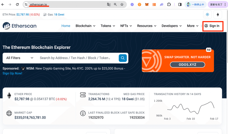 EtherScanのAPIキーを取得しよう｜ユウキ