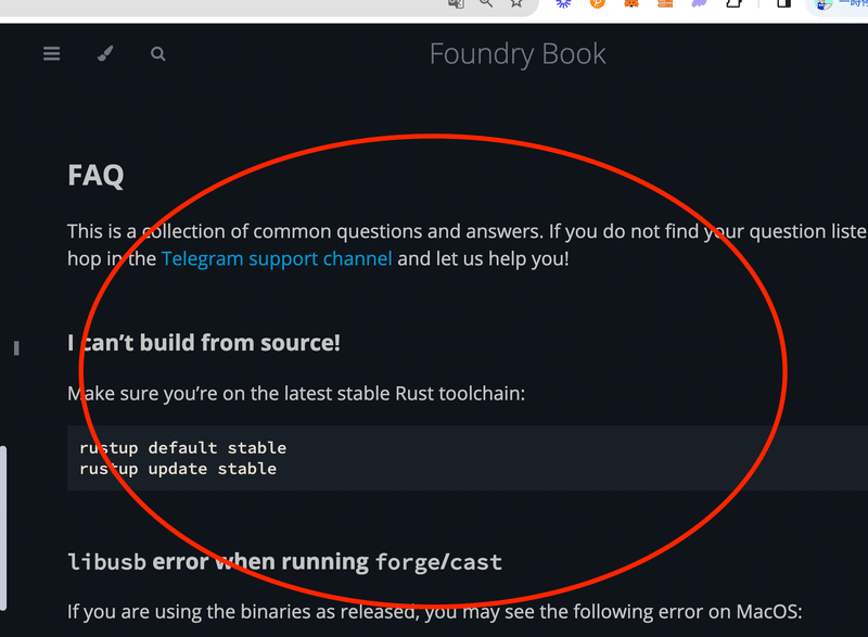 Foundryを使って、テストコントラクトのVerifyまでを実行しよう！｜ユウキ