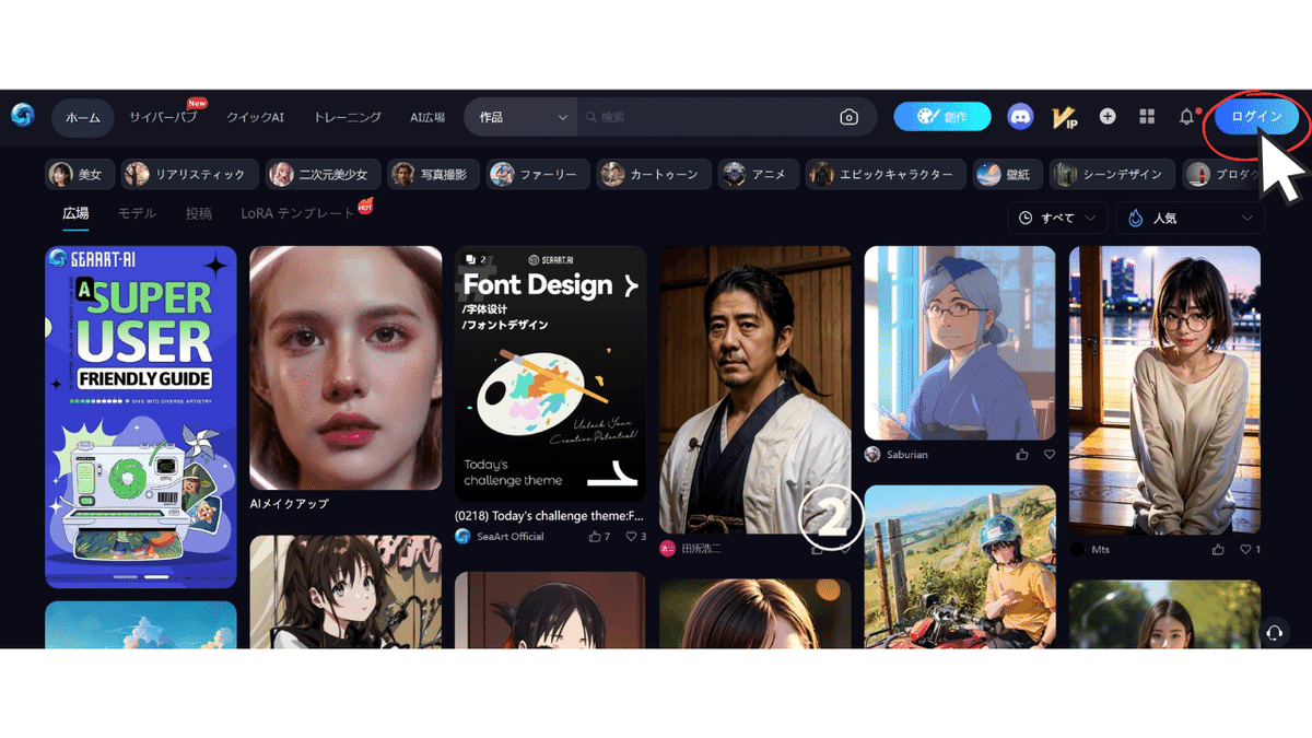 【悪用厳禁】動画の顔だけ別人にするヤバい方法｜たいが｜AI×SNSを超わかりやすく解説