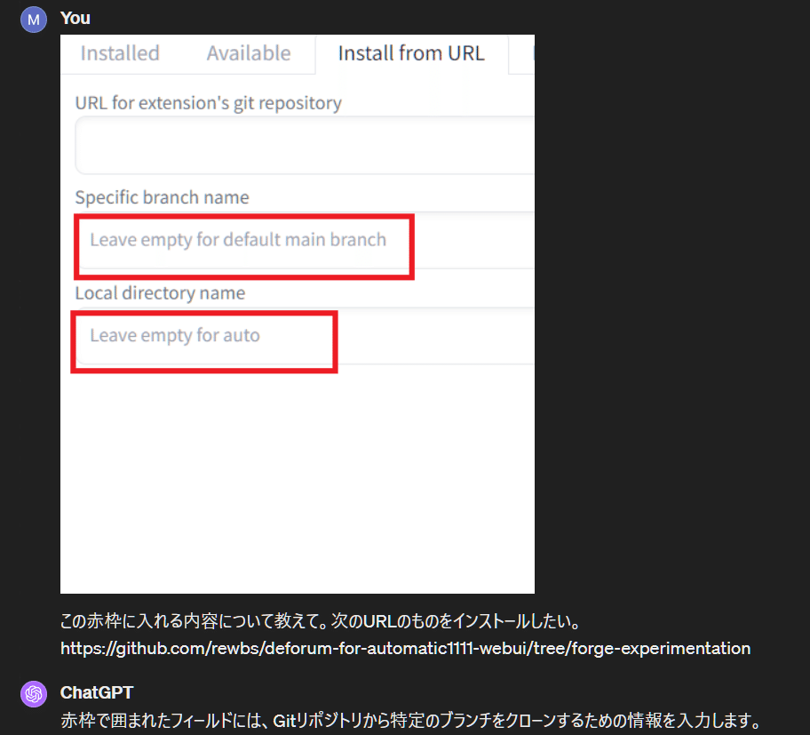 Deforumがsd-web-ui-forgeにほぼ対応した件:拡張機能のブランチのインストール方法も記載｜shiba*2