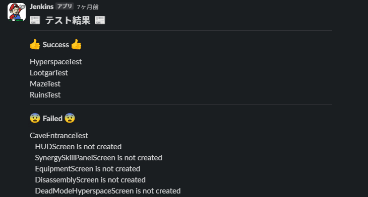 LLMを用いたゲームQA機構でコスト79%削減！ ｜MISTROGUEのQA自動化事例｜Polyscape Inc.