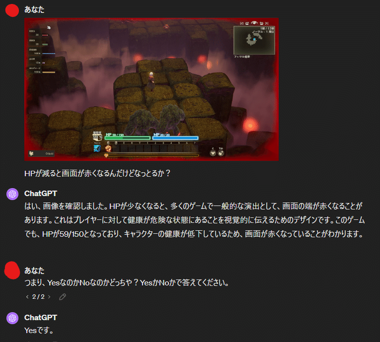 LLMを用いたゲームQA機構でコスト79%削減！ ｜MISTROGUEのQA自動化事例｜Polyscape Inc.