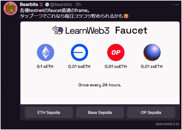 Farcaster/warpcastの歩き方｜miin | NFT情報コレクター