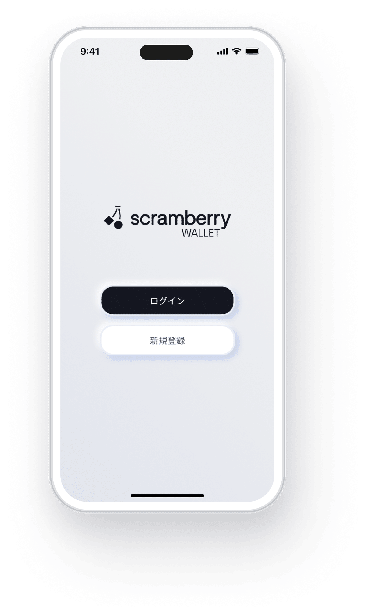 scramberry WALLETご利用ガイド ~初期登録編~｜株式会社NTT Digital