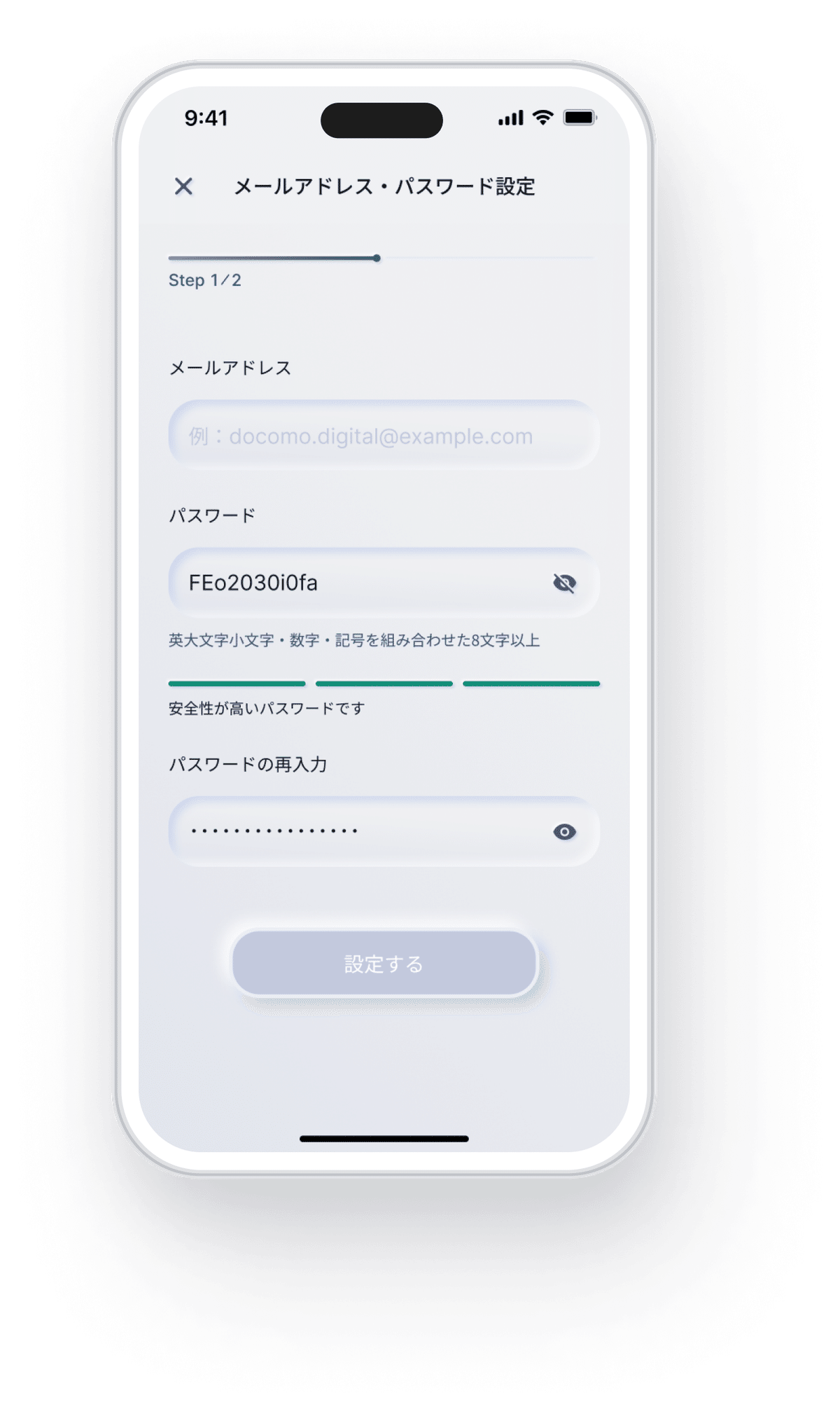scramberry WALLETご利用ガイド ~初期登録編~｜株式会社NTT Digital
