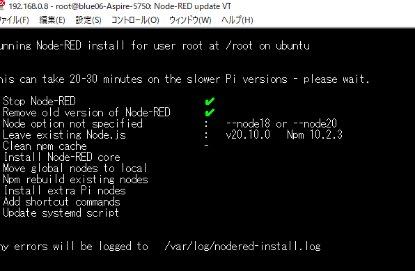 Raspberry Pi 5上で軽量LLM、TinyLlamaを動かしてみる｜blue06_2022