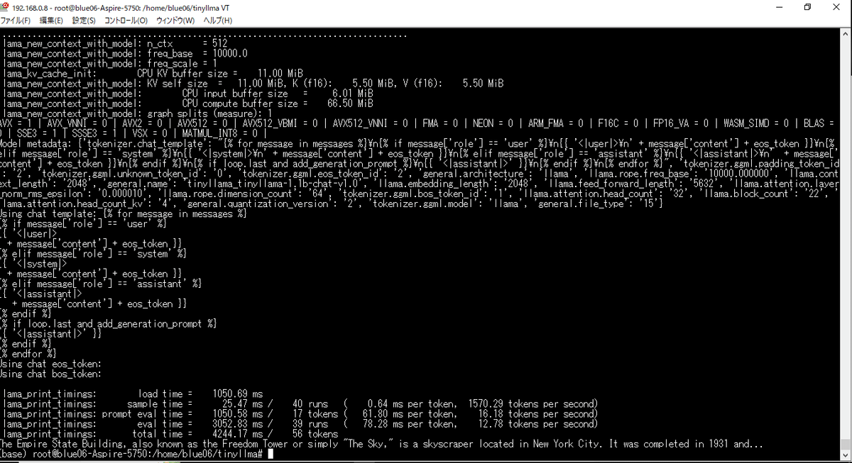 Raspberry Pi 5上で軽量LLM、TinyLlamaを動かしてみる｜blue06_2022
