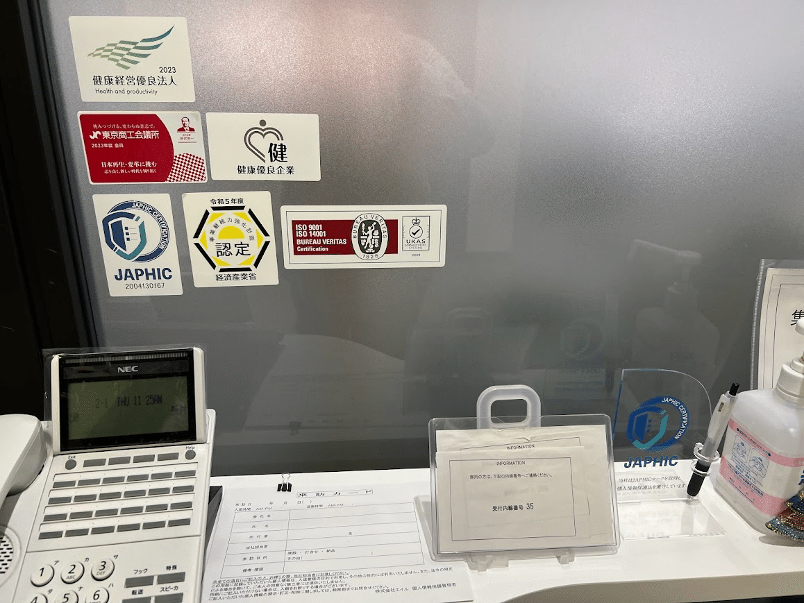 JAPHICマーク認証事業者様インタビュー♯4 【株式会社 エイル様】｜一般社団法人JAPHICマーク認証機構