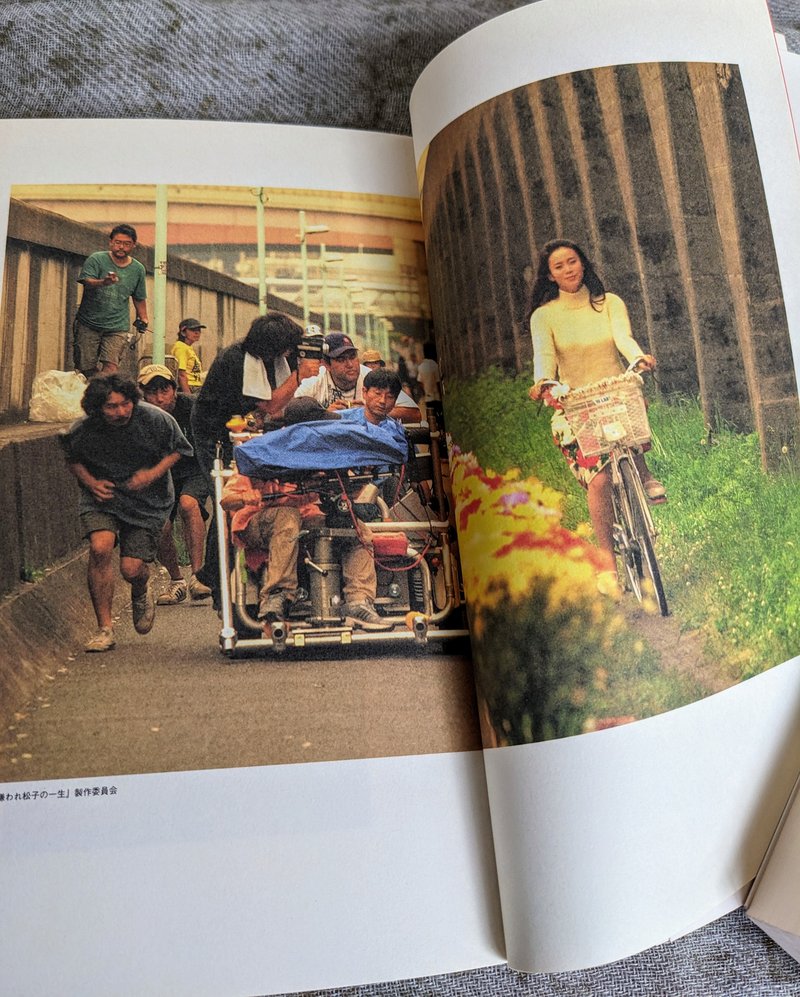 嫌われ松子の一生｜yuko.tapir