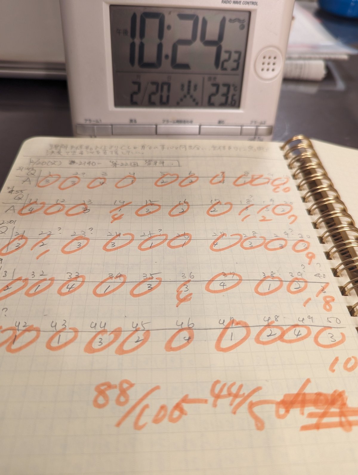 【学習メモ】キャリコン試験対策⑲（第22回学科）｜Kyoko Masuda