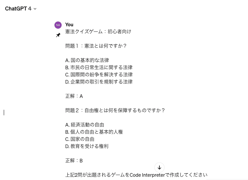 Code InterpreterとGoogle Colabを使った簡単なゲーム作成｜けん