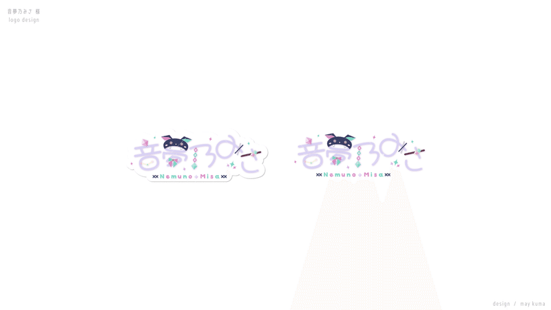 料金表 【2024.04.01現在】｜may kuma