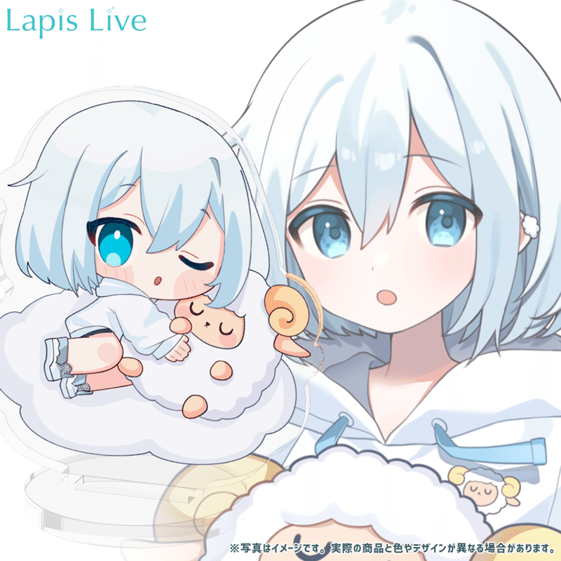 Lapis Live公式アクスタ第3弾！本日発売！｜Lapis Live(ラピスライブ) -IRIAM(イリアム)事務所