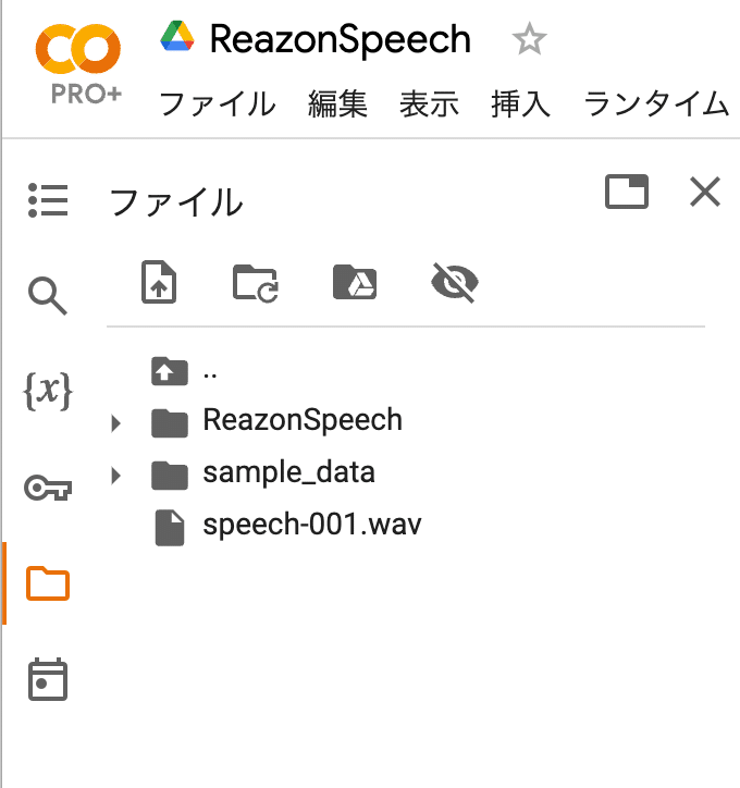 Google Colab で ReazonSpeech v2 を試す｜npaka