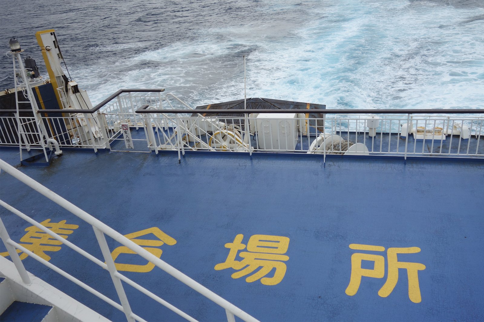 ヘリポート｜まさ / Atelier Masa