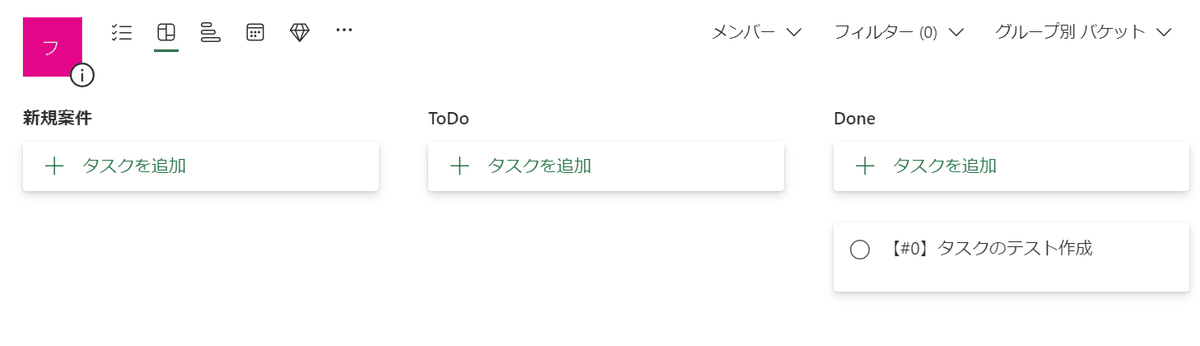 Power Automateを使ってTeamsでの作業を少し便利にしよう｜HEXADRIVE