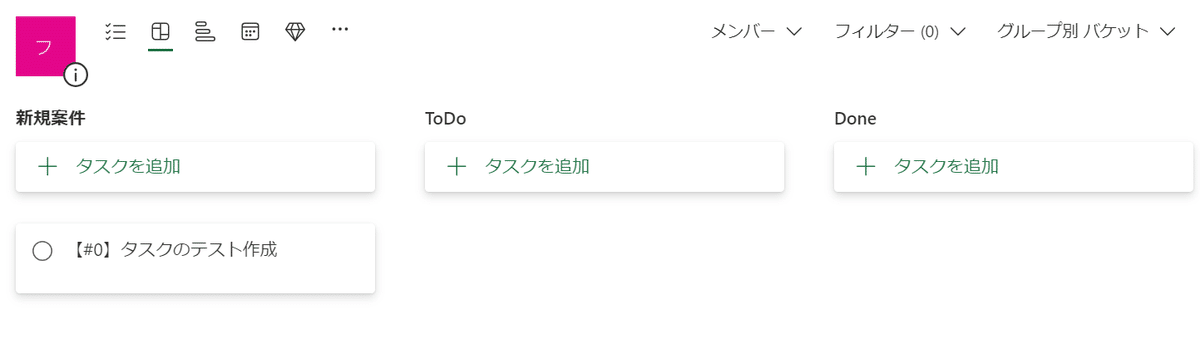 Power Automateを使ってTeamsでの作業を少し便利にしよう｜HEXADRIVE
