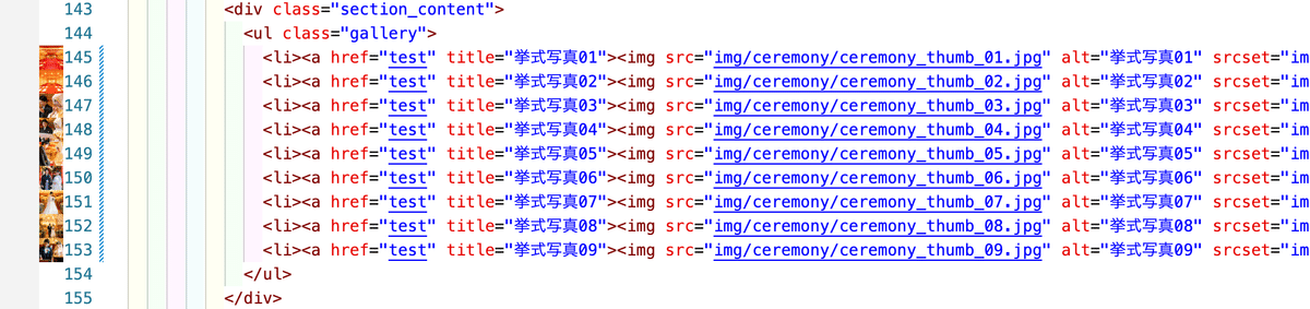 【VSCode】まだそのプラグイン使ってないの？ プログラミング作業を効率化するプラグイン・拡張機能11選｜プラスジャム｜Web制作開発・マーケティング