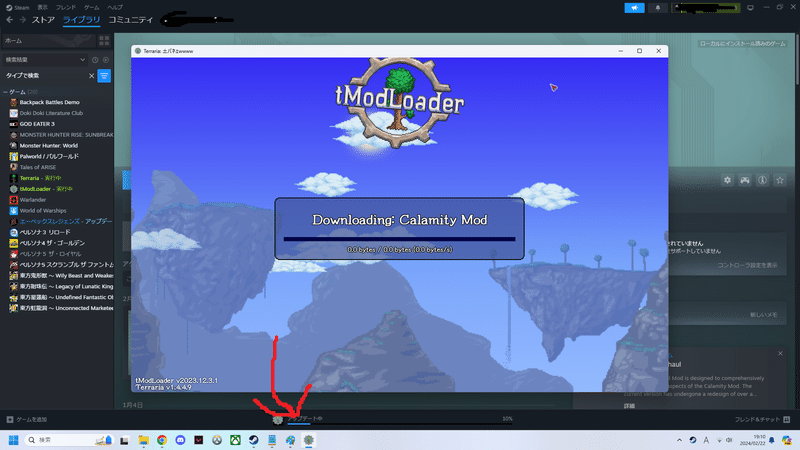tModLoader ver1.4.4でCalamityModを日本語でプレイする方法｜mizu3834