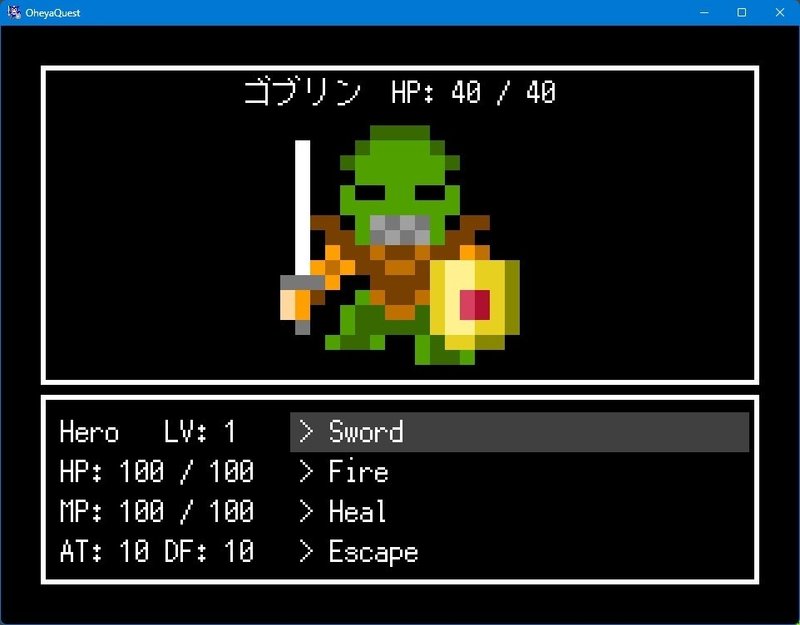 同人誌『PythonとPygameで作る レトロ風RPG 全コード』を公開｜柳井 政和