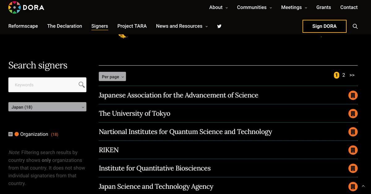JAAS（日本科学振興協会）のDORA署名について｜日本科学振興協会（JAAS）研究環境改善WG