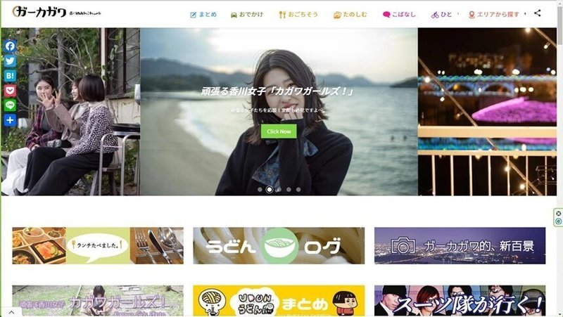 気が付けばプロカメラマンになってたという振り返り。仕事の取り方などまとめ。｜原田伸一（Shinich Harada）