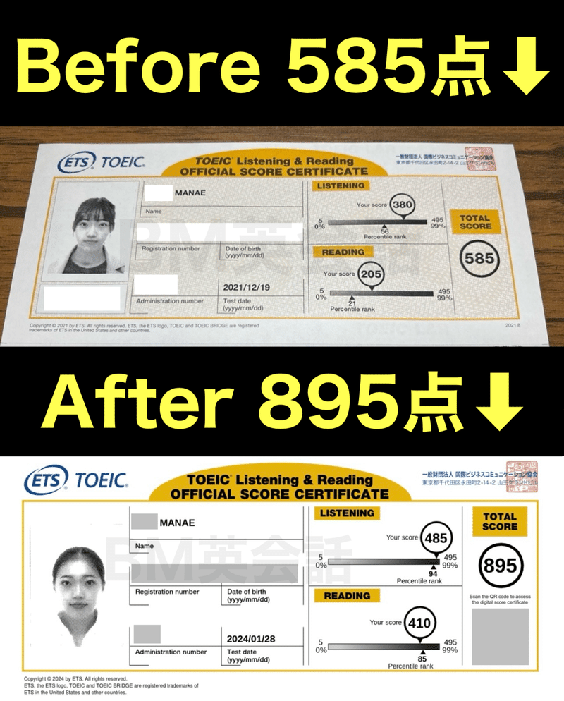 【全員スコアアップ！】TOEIC対策コースを受けた受講生の結果発表（BM英会話）｜BM英会話@TOEIC対策