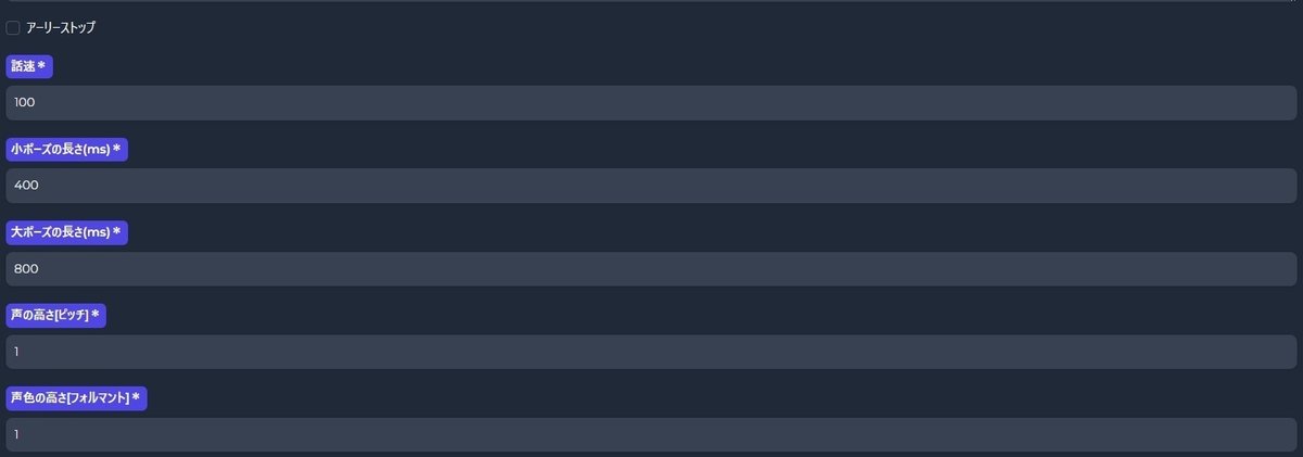 TALQu3でTALQu2モデルを使う方法｜永久恋愛ととと