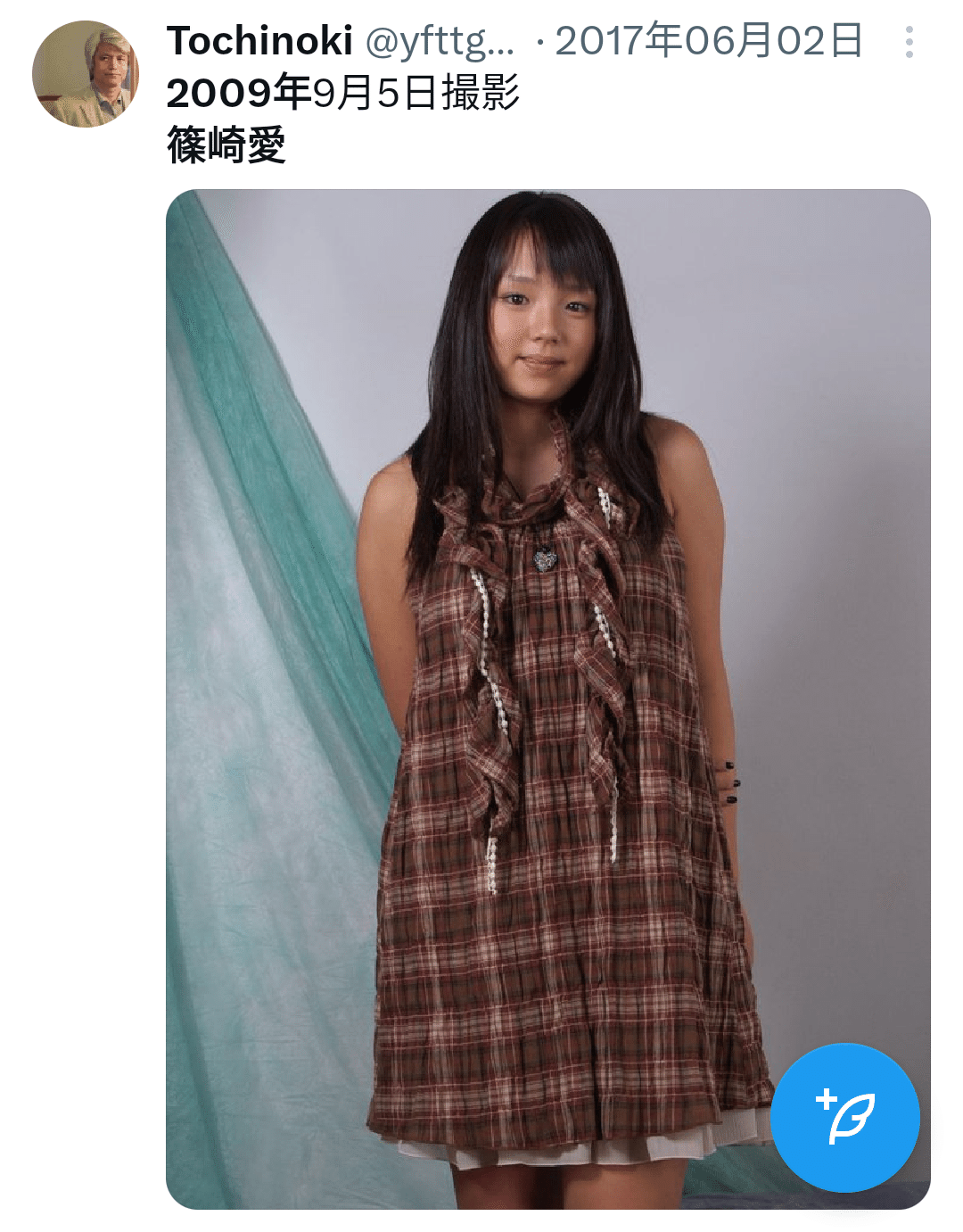 2009年の篠崎愛さん｜Yuji Orita 織田祐二